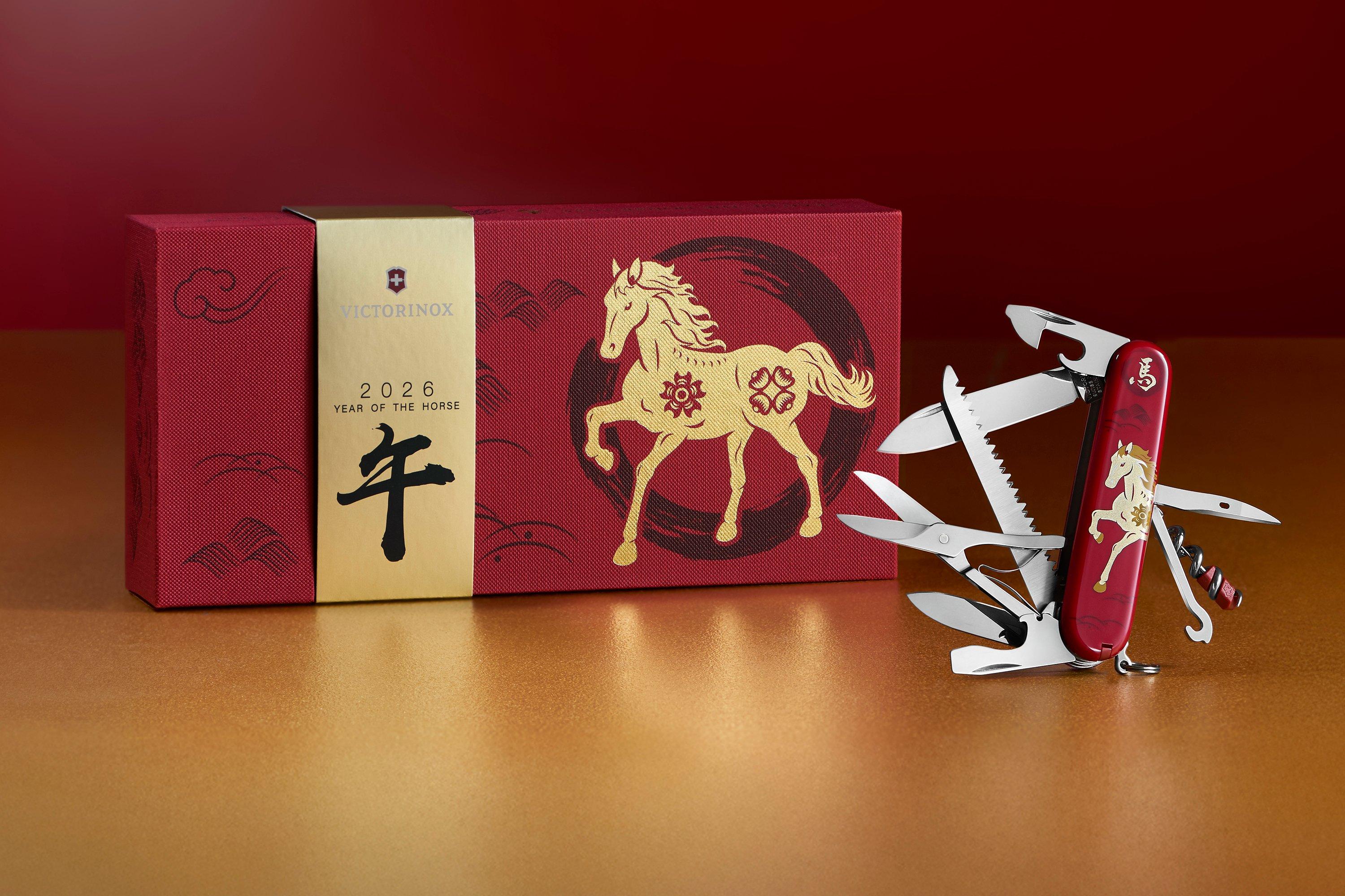 Victorinox Huntsman Year of the Horse Limited Edition 2026 1.3714.E15 ...
